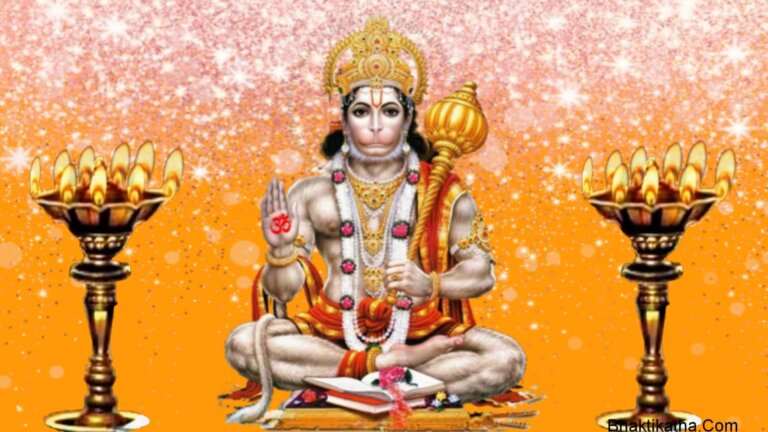 বাংলায় Hanuman Bahuk Path Bengali PDF [FREE Download] - হনুমান বাহুক