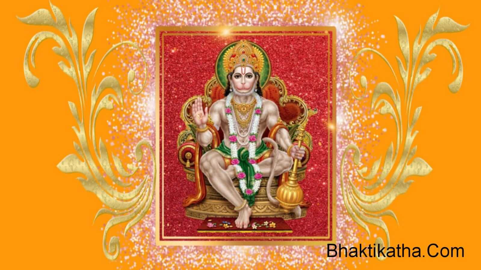 Hanuman Bahuk in English - FREE Download PDF