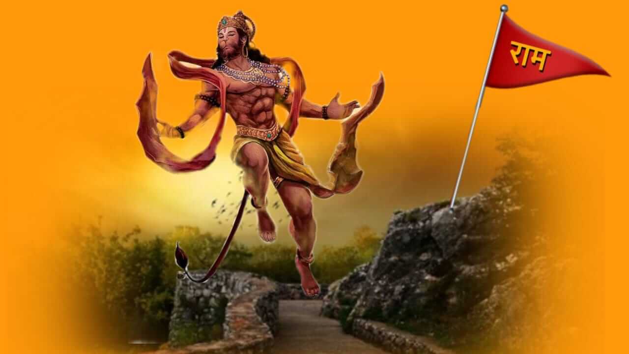 1008 Names Of Lord Hanuman In English| Powerful Hanuman Sahastranam PDF ...