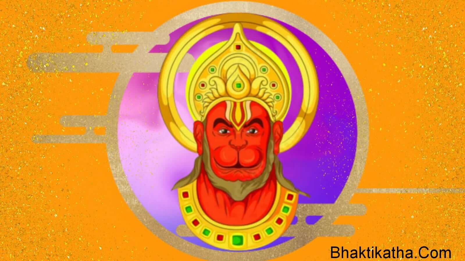 Hanuman Bahuk in English - FREE Download PDF