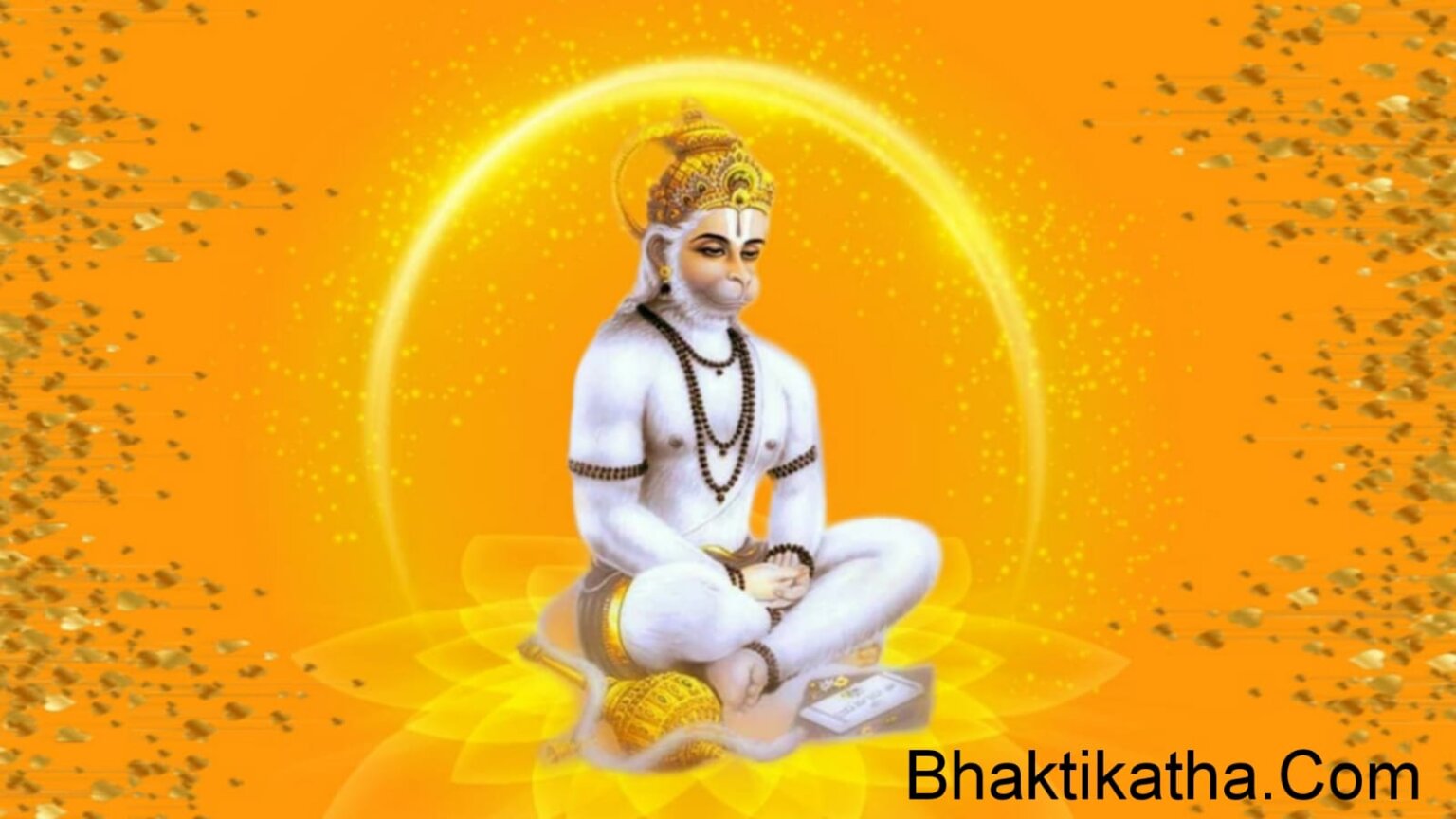Hanuman Ji Ki Puja Kaise Karen हनुमान पूजा विधि Pdf In Page1