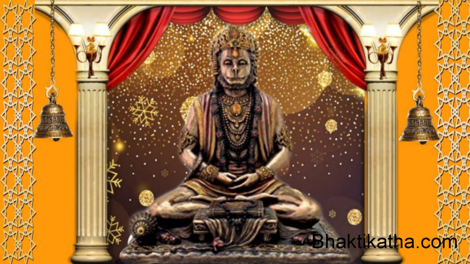 Hanuman Ji Ki Puja Kaise Karen हनुमान पूजा विधि Pdf In Page1