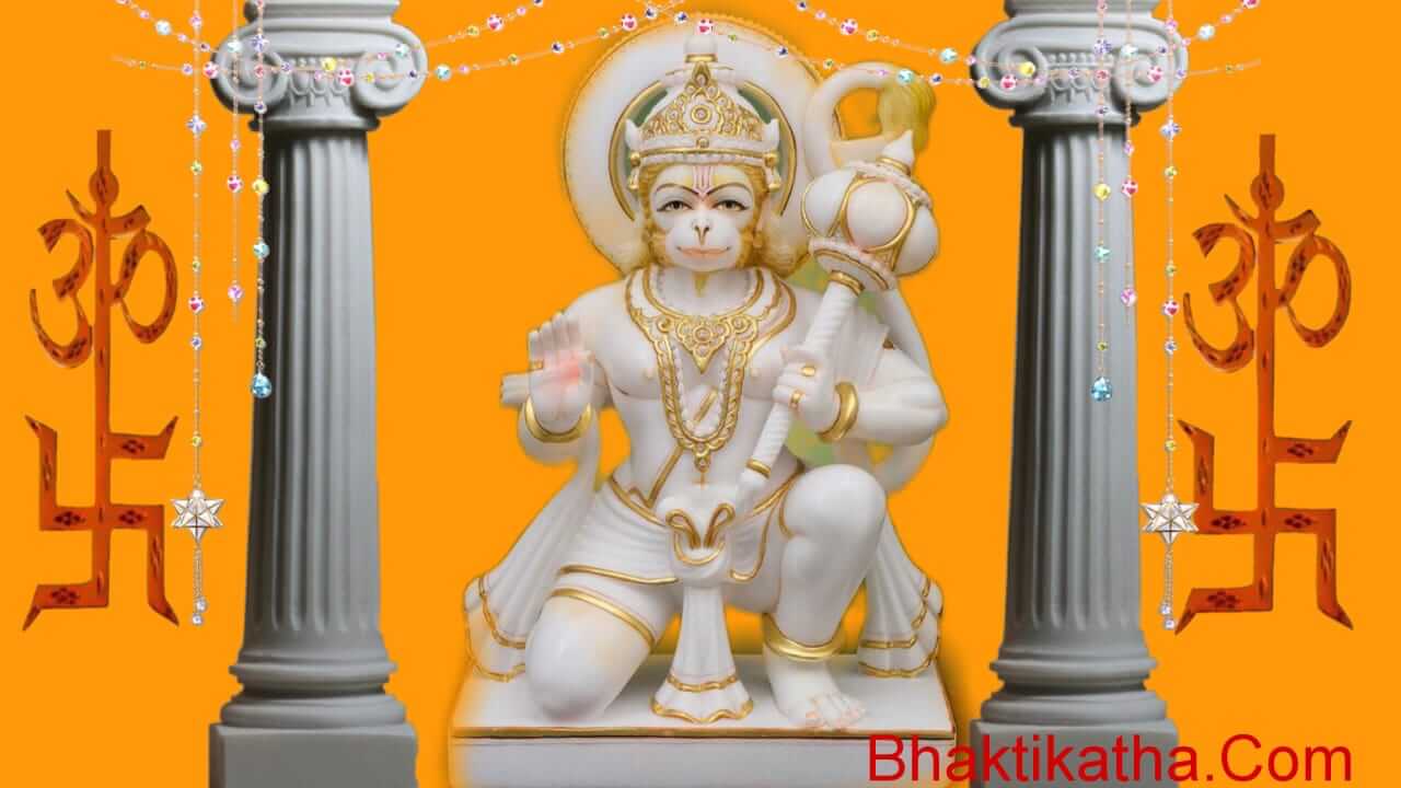 Hanuman Sathika Mool Path In English PDF FREE Download| Powerful ...