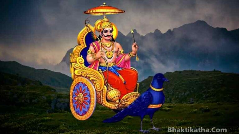 Shani Chalisa In English PDF | Shani Chalisa | Shree Shani Dev Chalisa ...