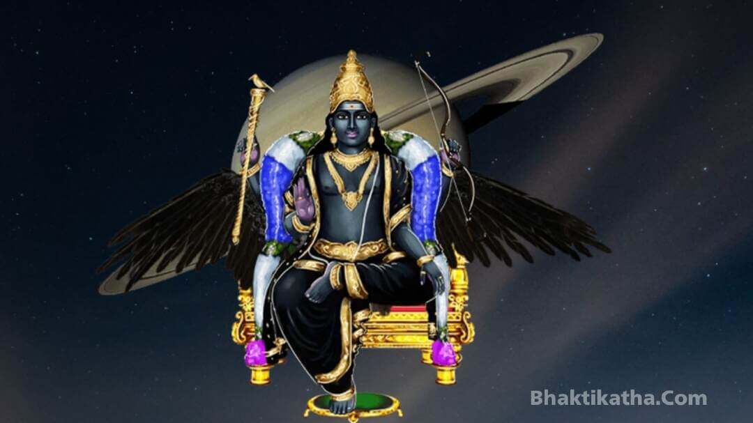 Shani Chalisa In English PDF | Shani Chalisa | Shree Shani Dev Chalisa ...