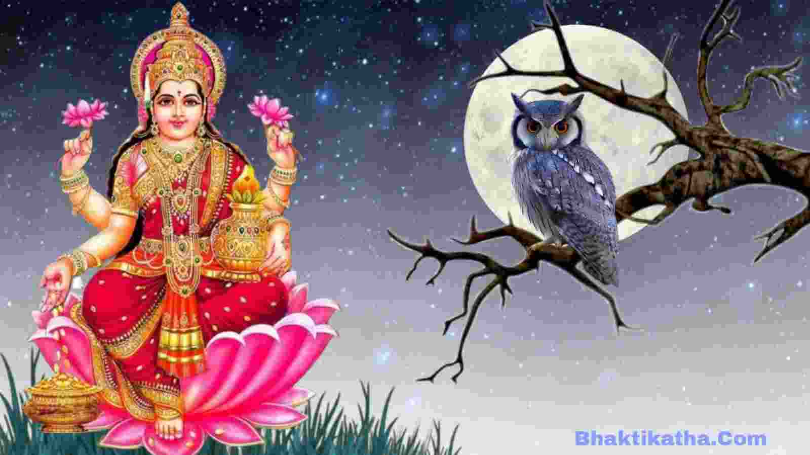 Laxmi Chalisa In Bengali Lyrics | Thursday Special | শ্রী লক্ষ্মী ...