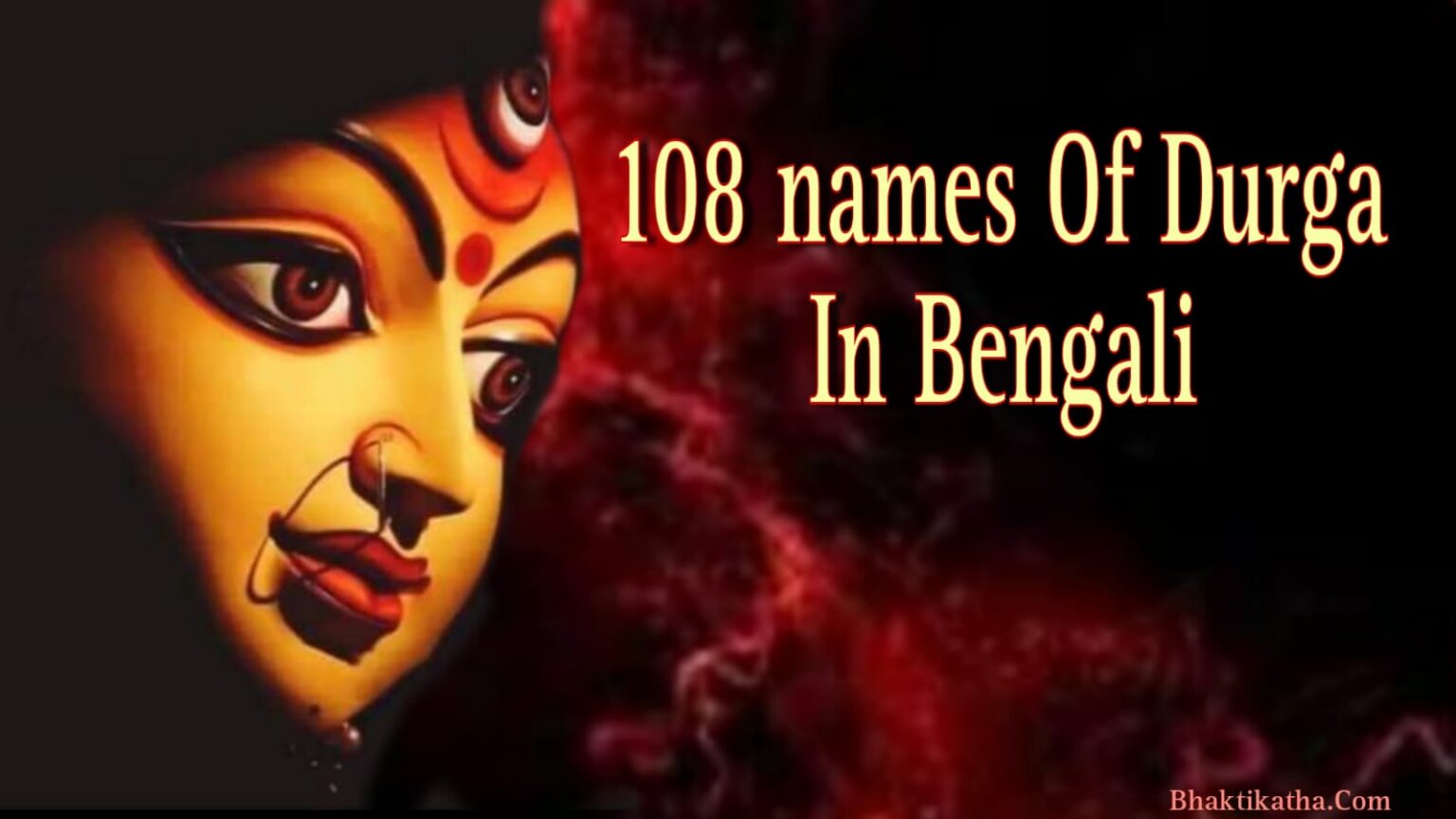 Durga Puja 2023: 108 names Of Durga In Bengali | দূর্গা অষ্টোত্তর শতনাম PDF
