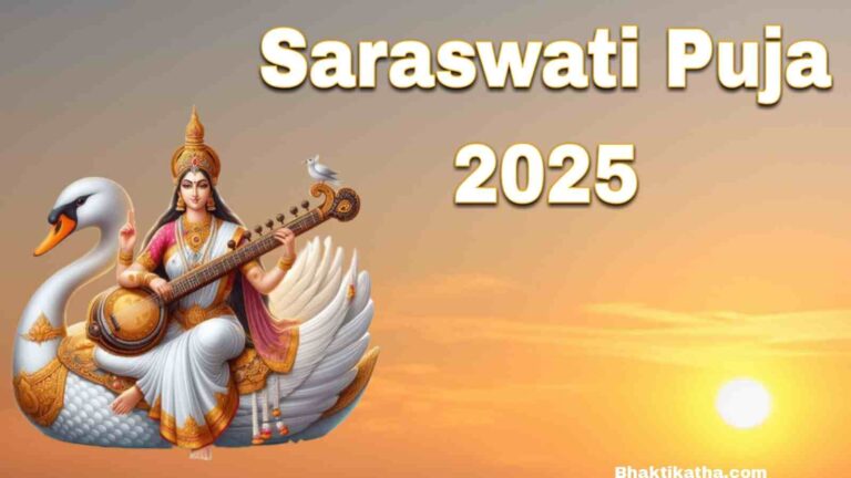 Saraswati Puja 2025 Date | সরস্বতী পূজা 2025 কবে | সরস্বতী পূজা পদ্ধতি PDF