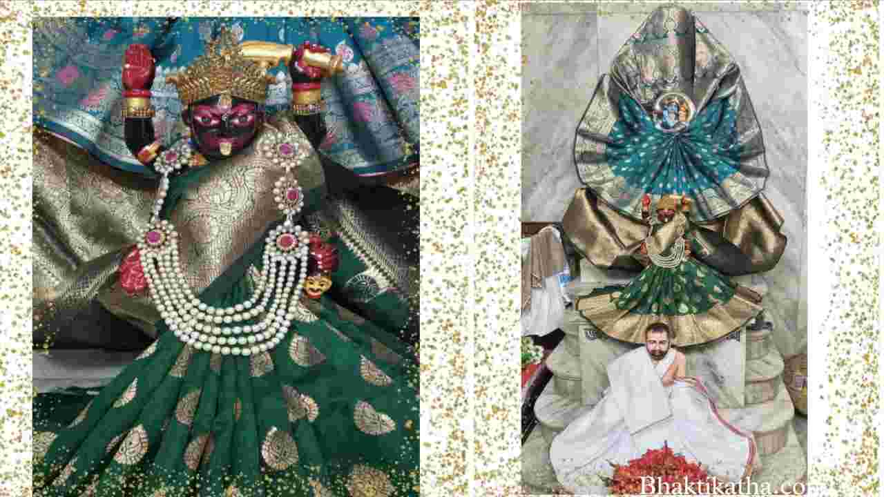 আদ্যা স্তোত্র । Adya Stotram In Bengali PDF [ FREE Download ]