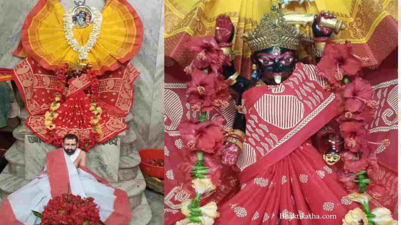 আদ্যা স্তোত্র । Adya Stotram In Bengali PDF [ FREE Download ]