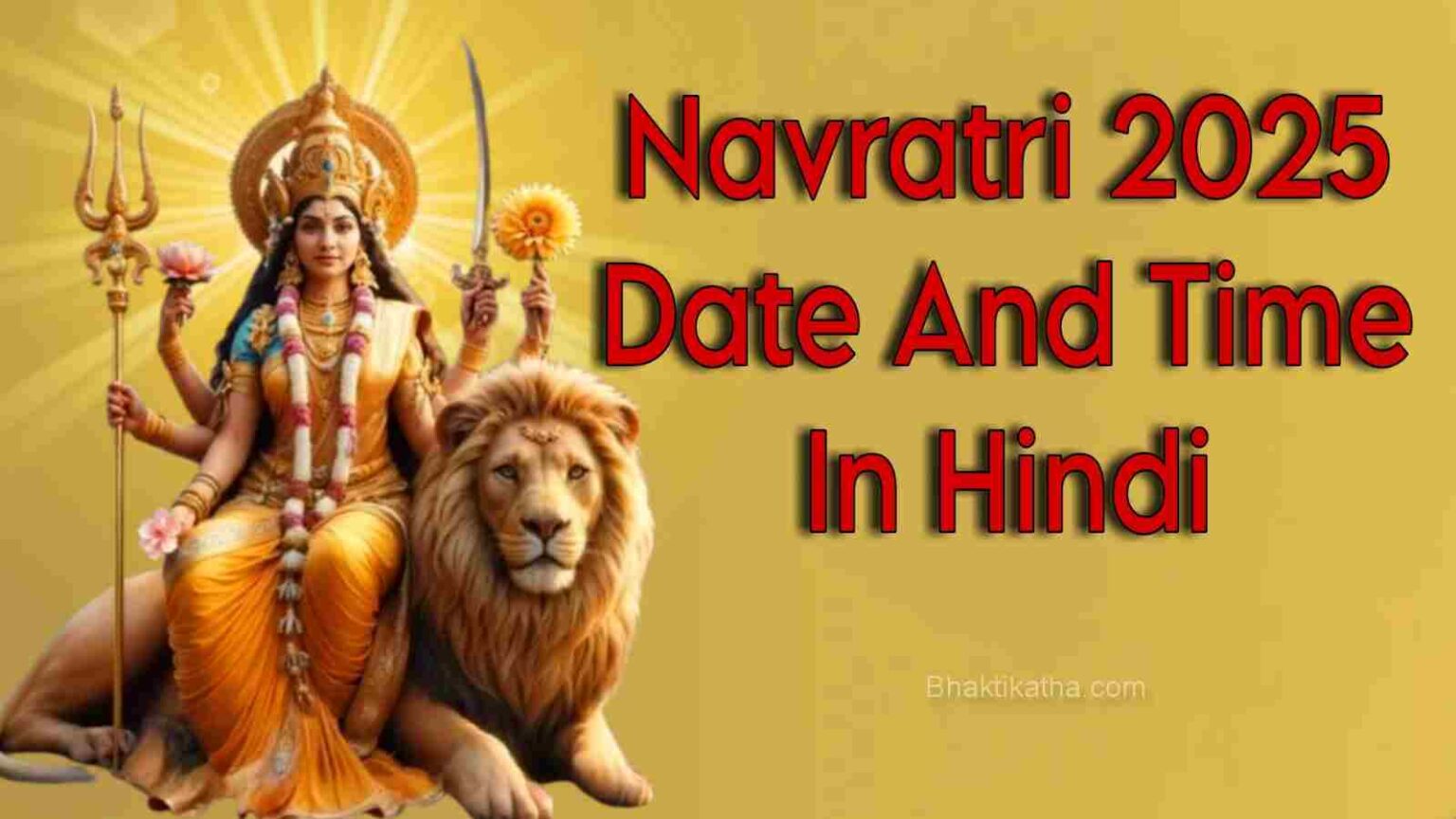 Navratri 2025 In Hindi | २०२5 शारदीय नवरात्रि पूजा की तारीख और शुभ मुहूर्त, कलर